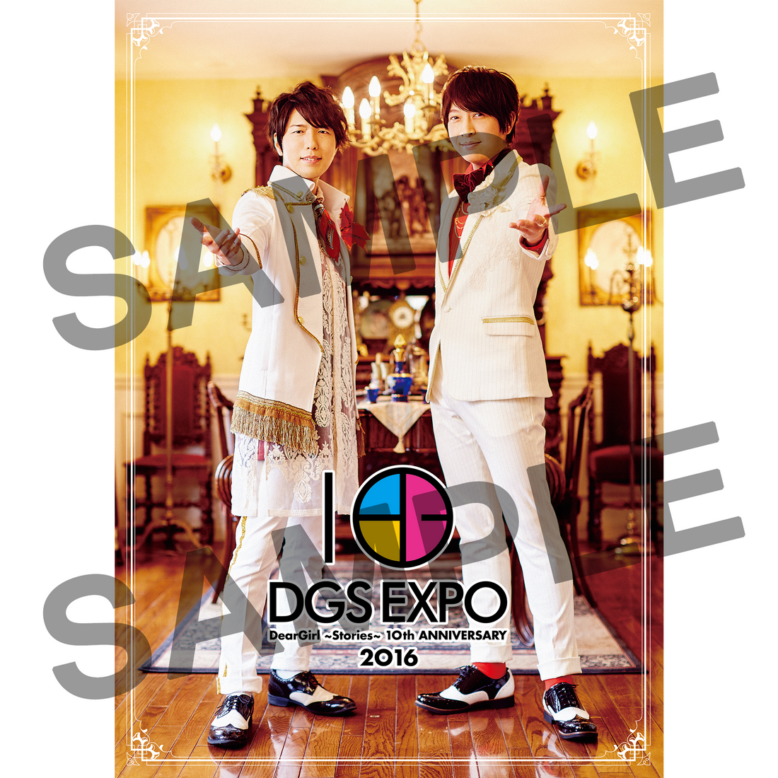 DGS EXPO 2016 オフィシャルパンフレット – エクステンドショップ